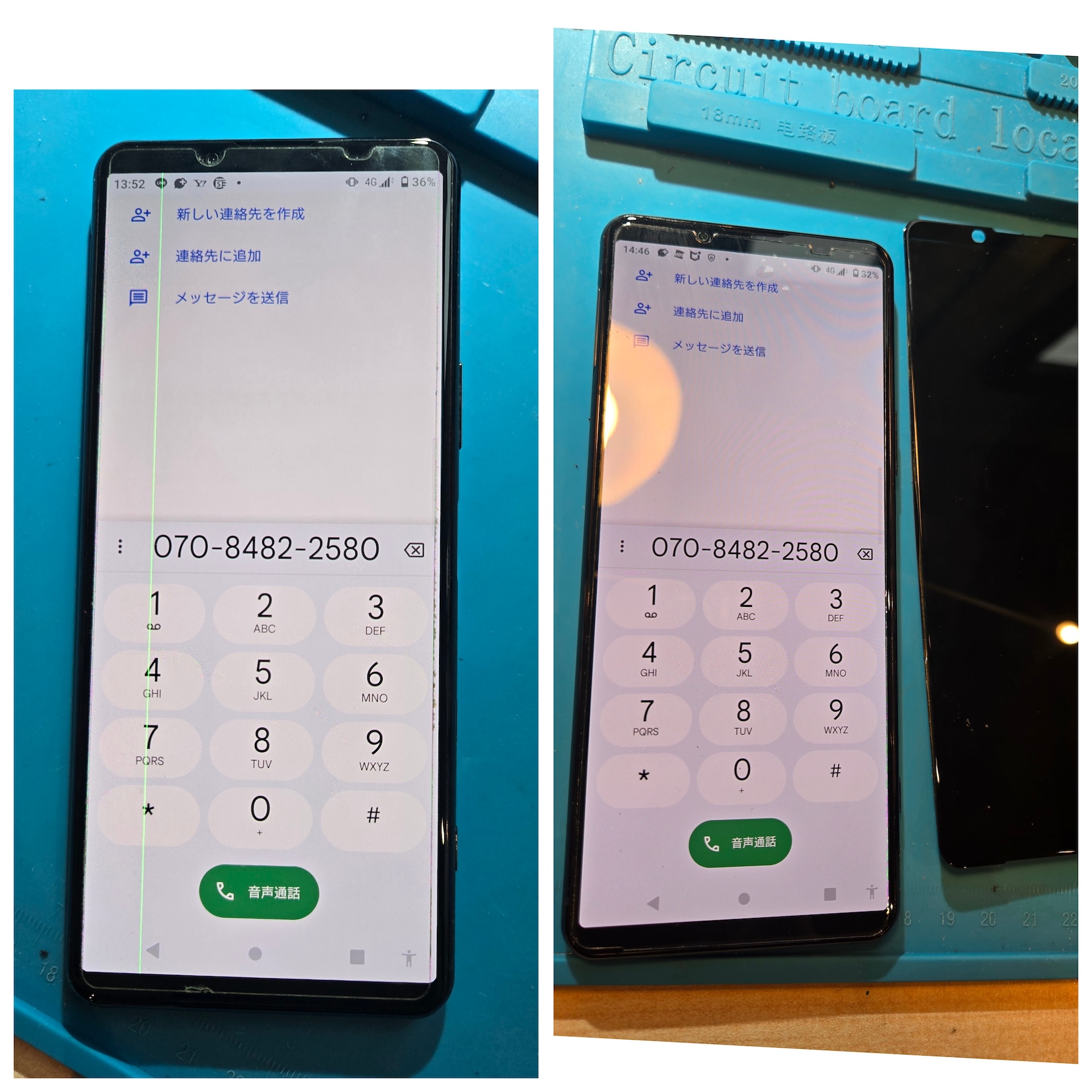 （本日の修理）Sony Xperia 5 ii 画面交換 - スマホ修理KoKo