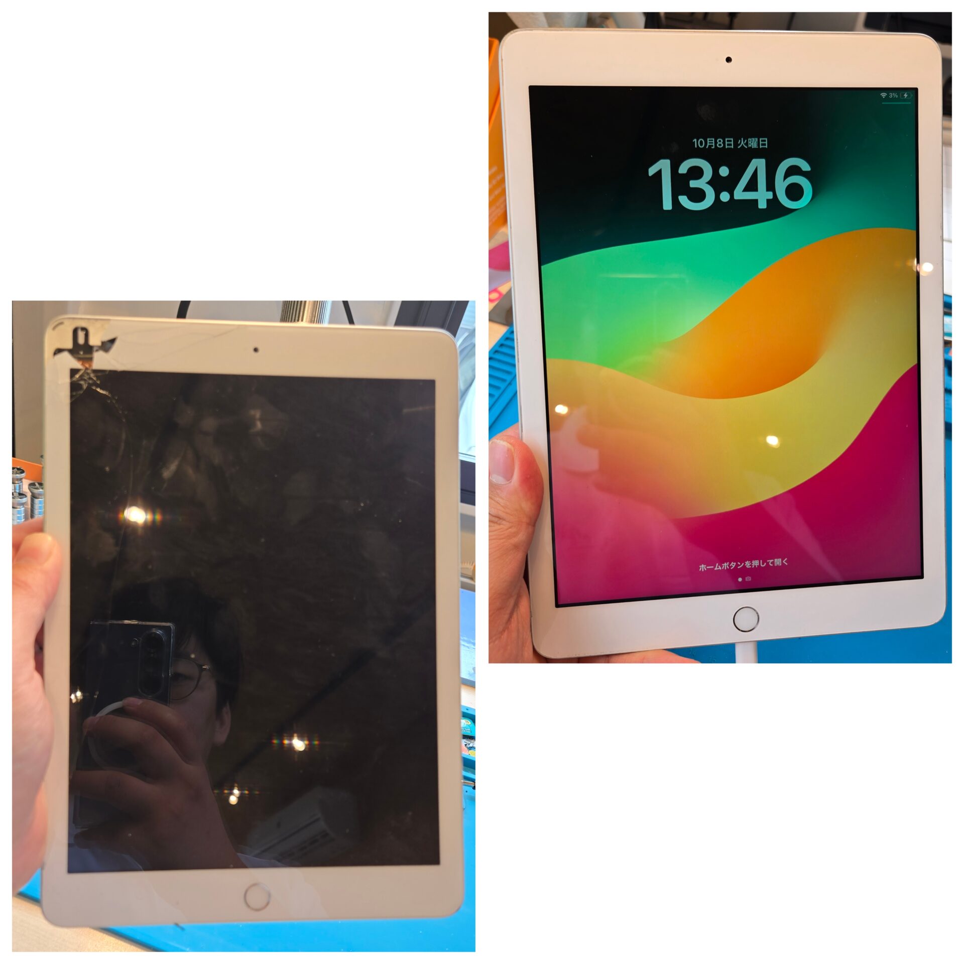 （本日の修理）iPad6 ガラス割れた！ - スマホ修理KoKo