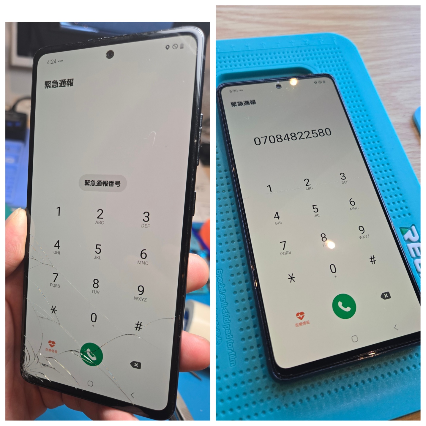 （本日の修理）SAMSUNG Galaxy A51 5G画面割れ - スマホ修理KoKo