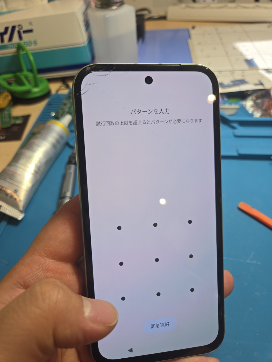 （本日の修理）Google Pixel8a画面が割れた！ - スマホ修理KoKo