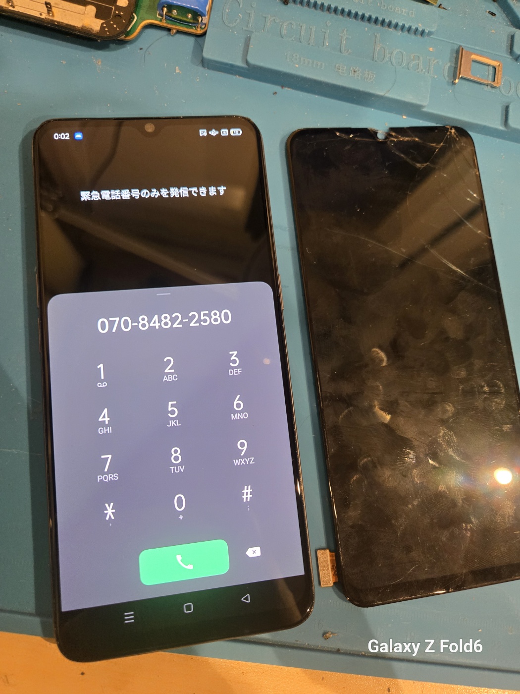 （本日の修理）OPPO A73液晶交換 - スマホ修理KoKo