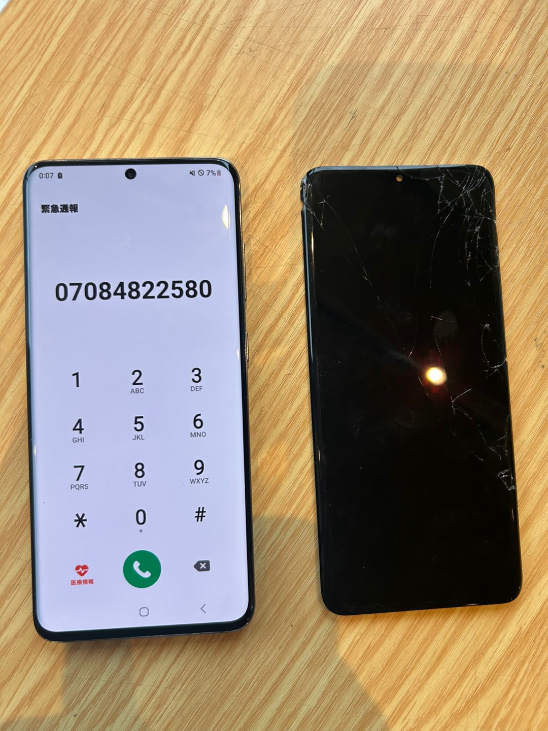 （本日の修理）Galaxy S20画面交換 - スマホ修理KoKo